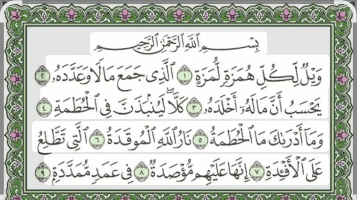 Ngaji Jumat Asbabun Nuzul: Surat Al Humazah Turun karena Ulah Tokoh ...